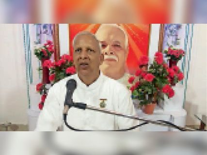 Brahma Kumar Narayan Bhai said from the Brahmakumari auditorium located ...