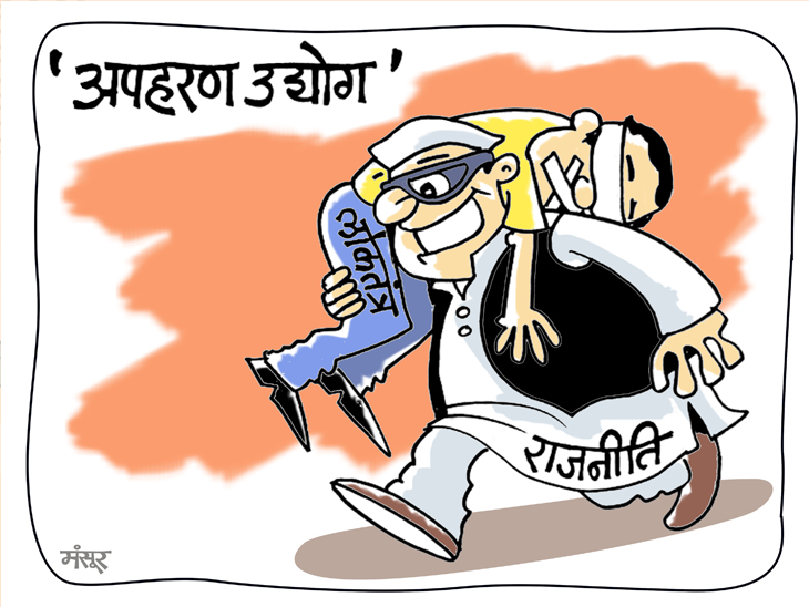 Bihar Vidhan Sabha Election 2020 and Cartoons | Tejashwi Yadav Nitish ...