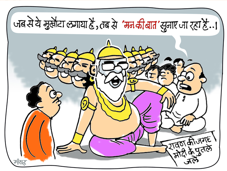 Bihar Vidhan Sabha Election 2020 and Cartoons | Tejashwi Yadav Nitish ...