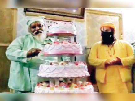 Celebrated the birthday of Mahant Shri Ram Sundar Das ji | आयोजन: महंत ...