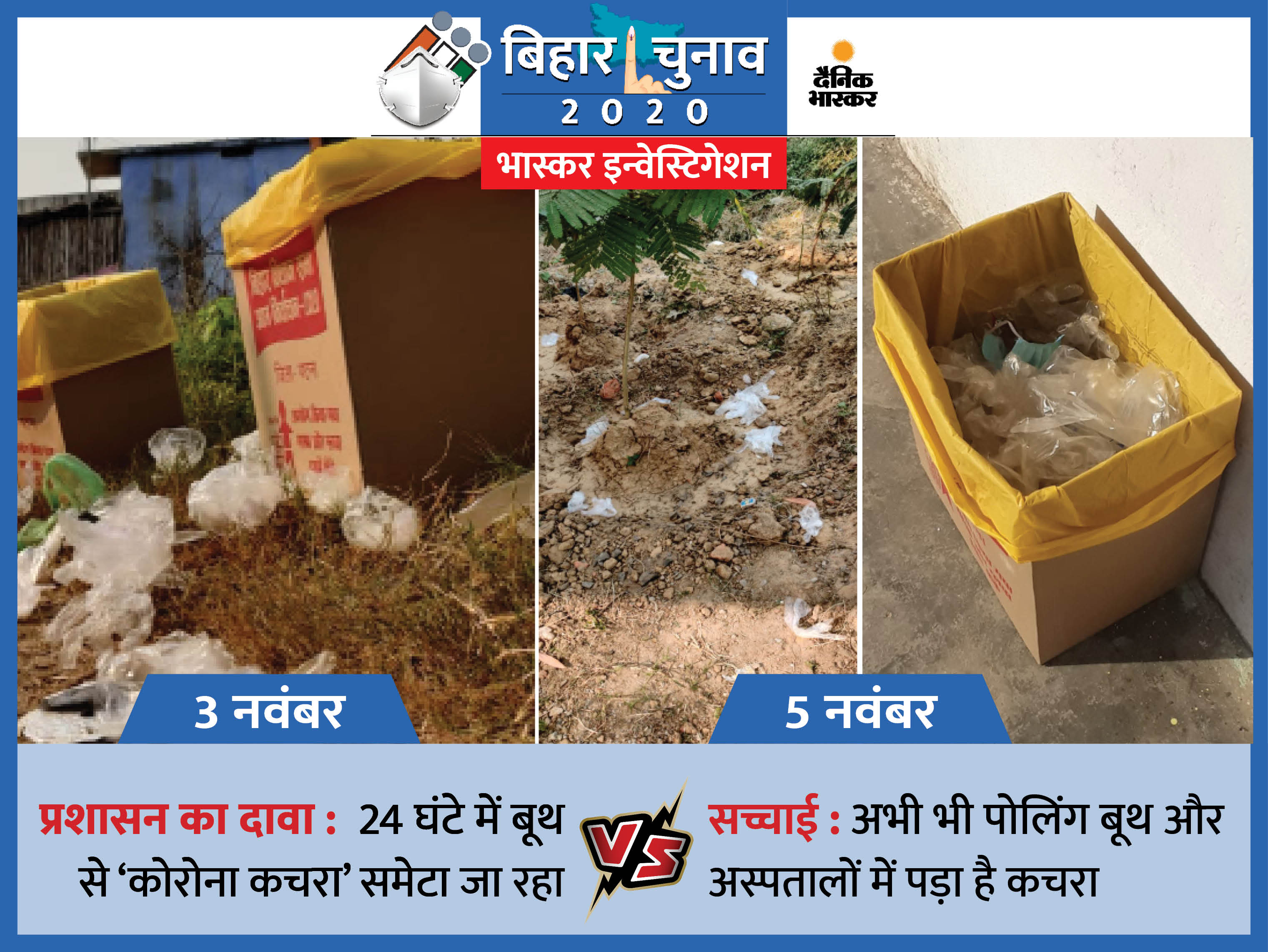 Indore made country's first zero west ward | कचरा भी कमाई का जरिया ...