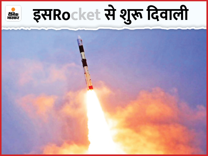 ISRO Satellite EOS-01 Launch Sriharikota Update | ISRO Earth ...