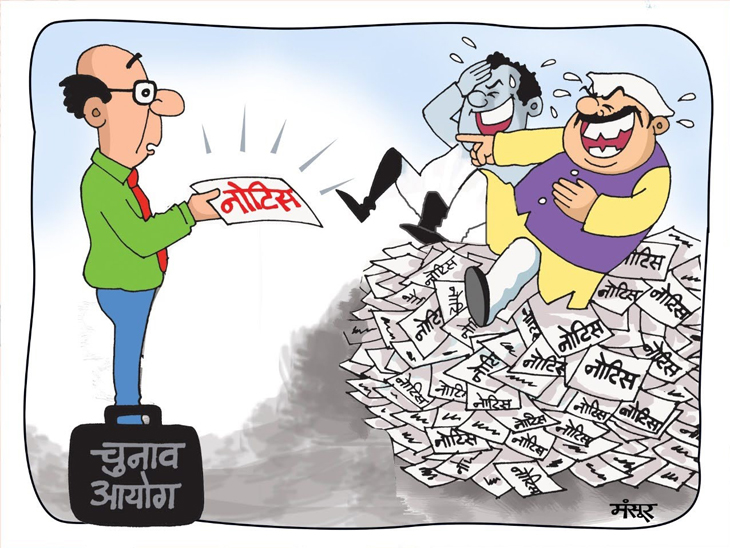 Bihar Election 2020 (Cartoons) Updated; Chirag Paswan, Tejashwi Yadav ...