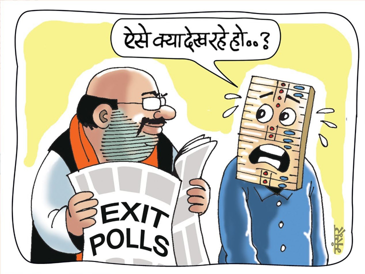 Bihar Election 2020 (Cartoons) Updated; Chirag Paswan, Tejashwi Yadav ...