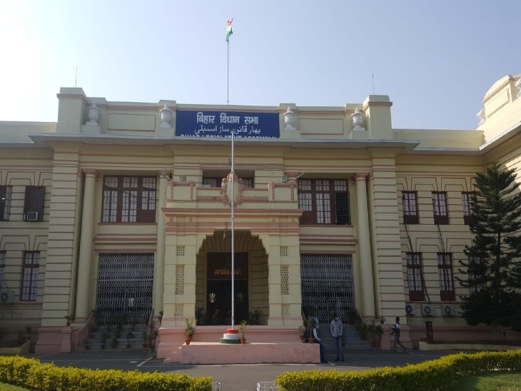 the proceedings of the bihar Legislative Council will be in the hall of ...