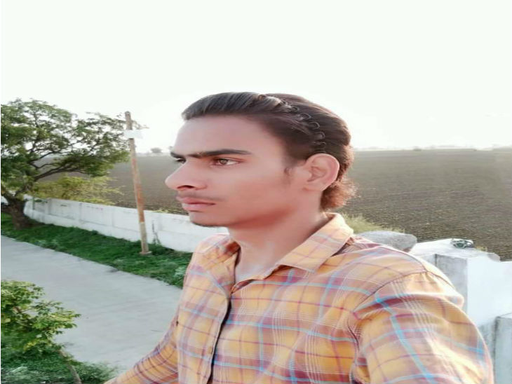 The family members got angry after seeing the skin munching near the ...