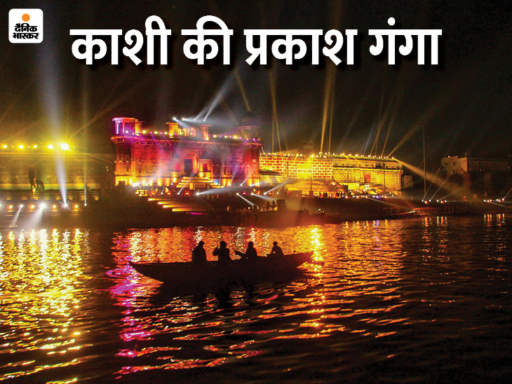 Narendra Modi Varanasi Photos Latest; Updates From Ganges Ghats ...