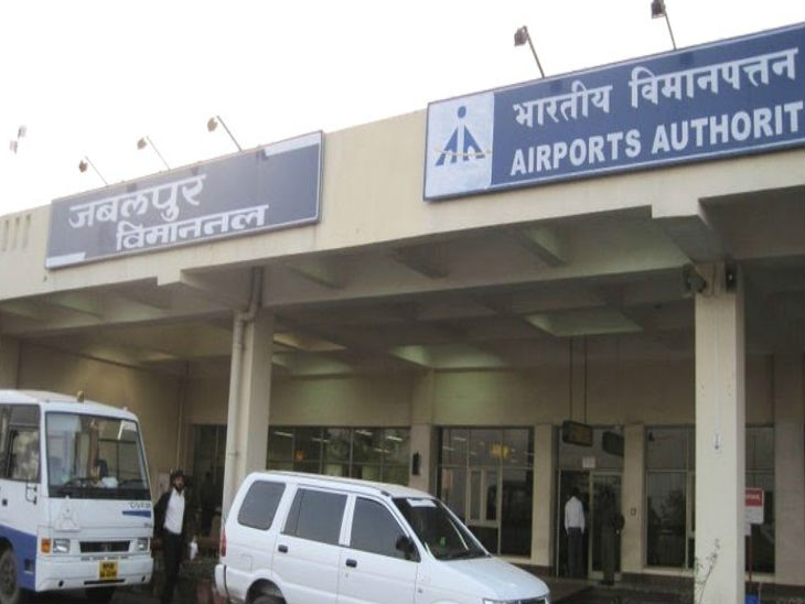 The division bench of Jabalpur High Court took the plan on record, the ...