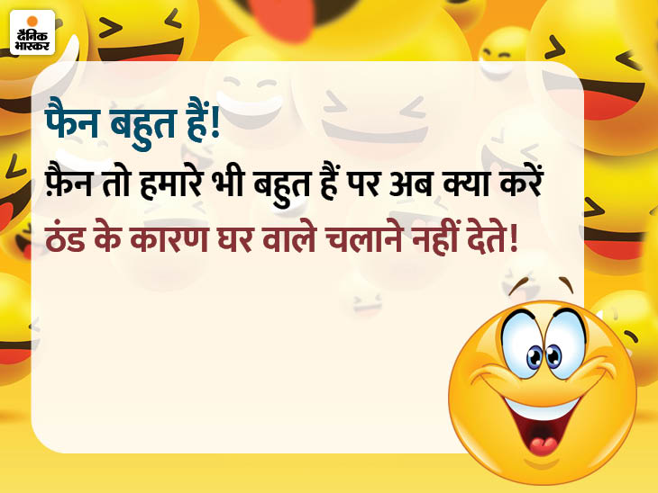 These funny jokes will create an atmosphere of laughter, will become a ...