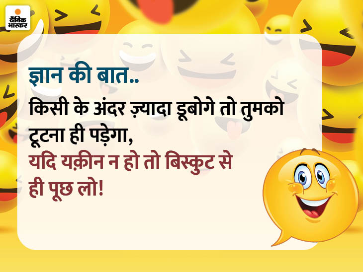 These funny jokes will create an atmosphere of laughter, will become a ...