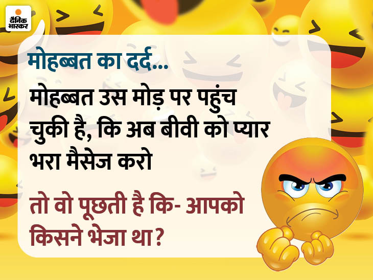 These funny jokes will create an atmosphere of laughter, will become a ...