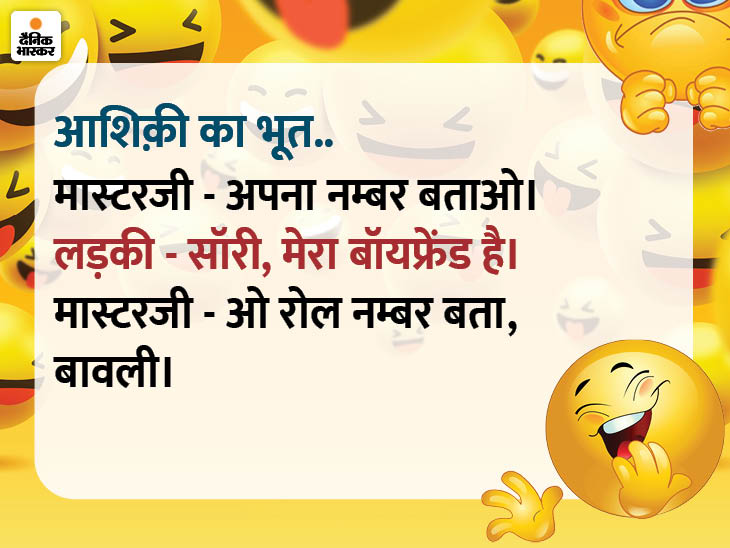 These funny jokes will create an atmosphere of laughter, will become a ...
