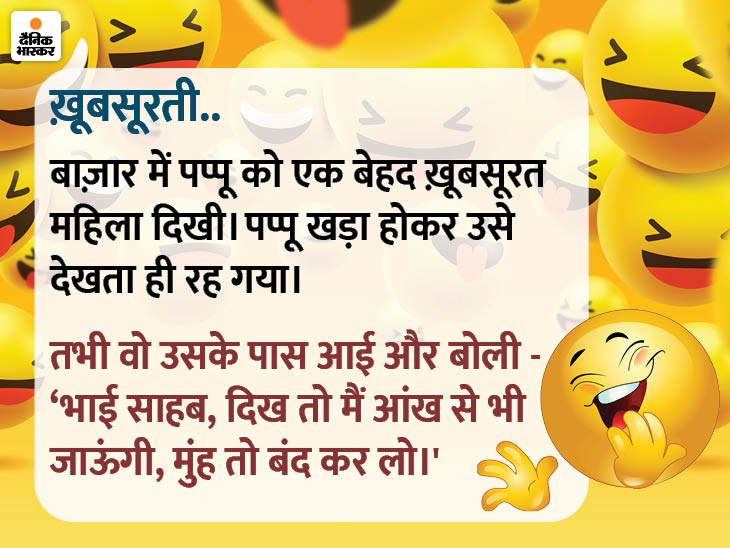 These funny jokes will create an atmosphere of laughter, will become a ...