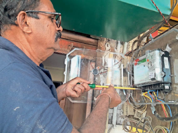 Automated meter reading starts, MRI will be on electricity bill related ...