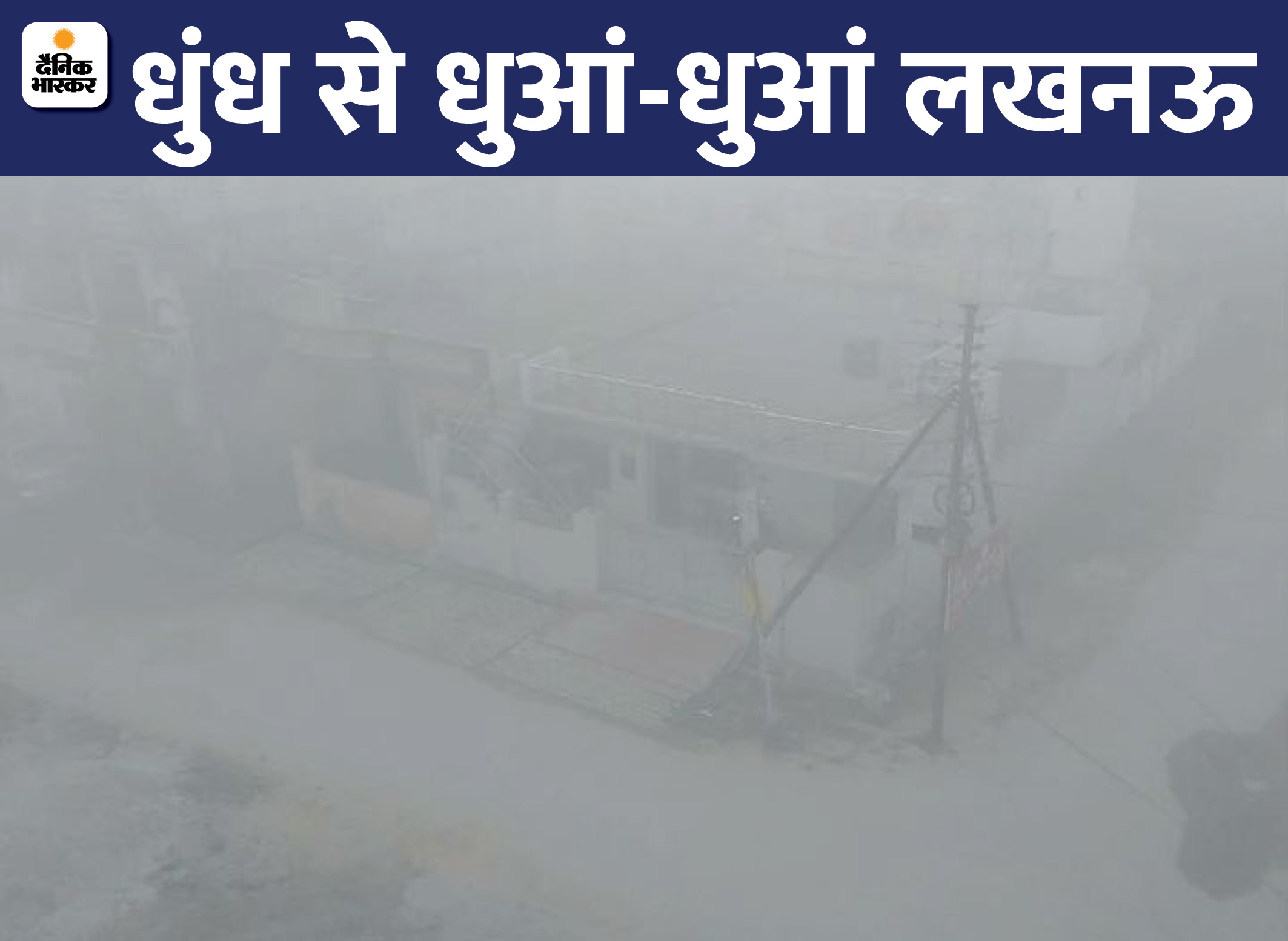 Lucknow Weather: Dense Fog In Uttar Pradesh Capital, Rain Expected For ...