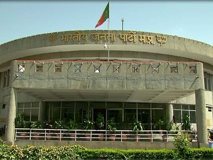 MP Bhopal BJP Office Update; After Meeting With Shivraj Singh Chouhan ...