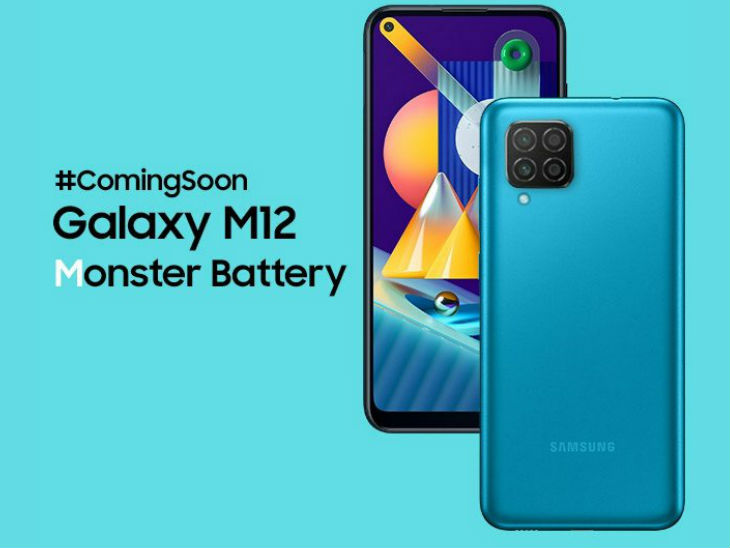 Samsung Galaxy M12 Reportedly Gets Certified in India, Geekbench ...