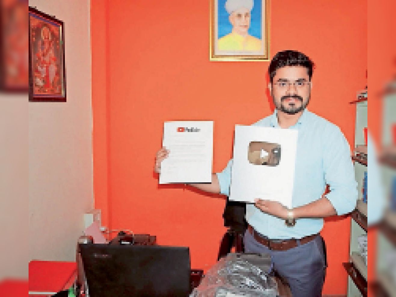 Coaching Director Ajay Singh Rajput received the award | कोचिंग संचालक ...