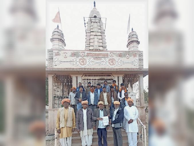 Jaitkar, Sai and Godara Siddha Samaj of Jaitasar will no longer do ...