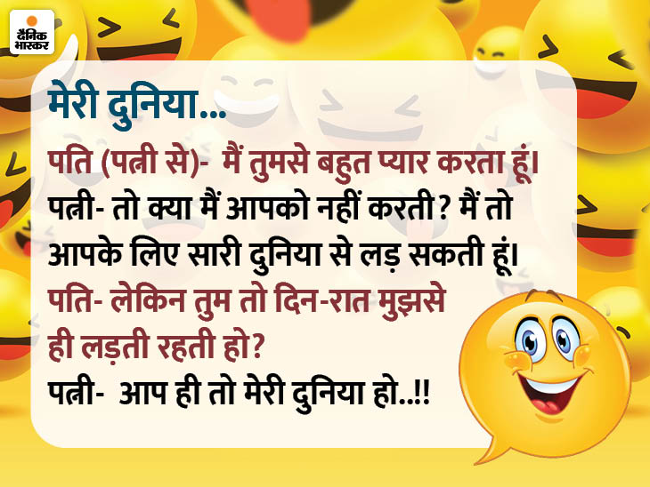 By reading these jokes, you too will be laughing lol | जोक्स: इन जोक्स ...