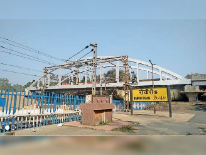 Ranchi Road ROB will be completed in January and Bijulia Overbridge ...