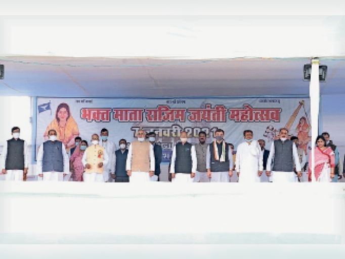 Research institute in the name of Rajim Mata and 5 acres of land will ...