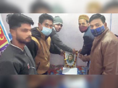 Celebrated the birth anniversary of the first female Muslim teacher ...