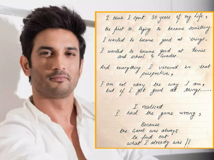 Sushant Singh Rajput Handwritten Letter Viral, Actor Wrote The Game Was ...