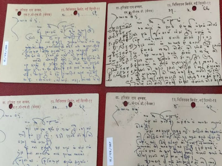 100 letters of Dr. Harivansh Rai Bachchan received from Dushyant Museum ...