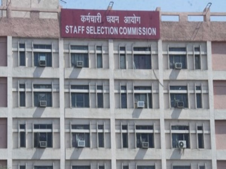 Haryana Staff Selection Commission (HSSC) canceled the Gram Sachiv ...