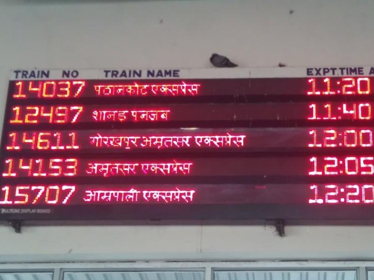 Train display boards are also being installed at the station along with ...