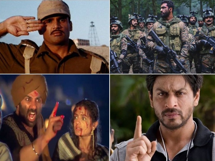Republic day special: From 'How the Josh, High Sir' to 'Hindustan ...