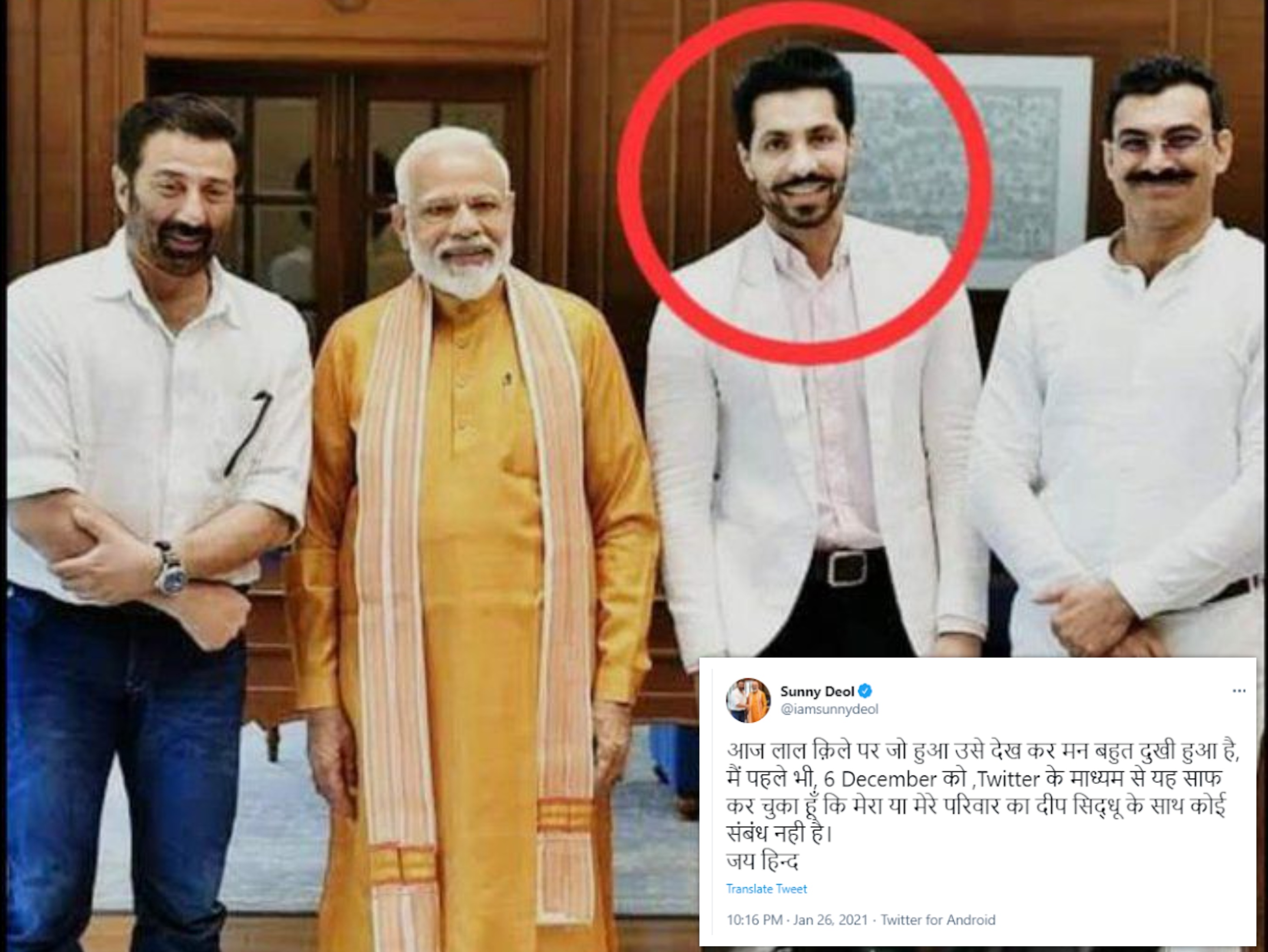 Sunny deol Photo with Deep Sidhu went viral, Sunny said - I have no ...