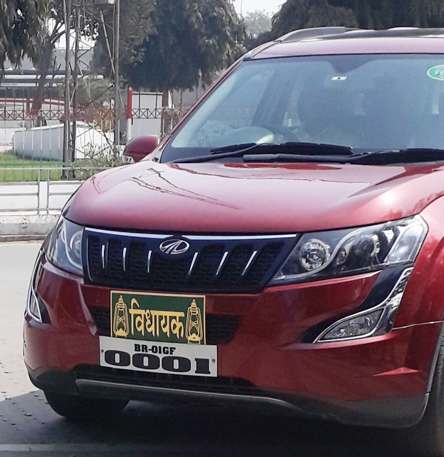 Bihar Ministers MLA MLC vehicle without HSRP Number Plate violating SC ...