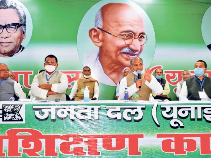 JDU president RCP said: Make JDU stronger at booth | प्रशिक्षण ...