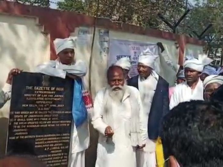 Pathalgadi Movement in Jharkhand;Adivasi React Ranchi Doranda | रांची ...