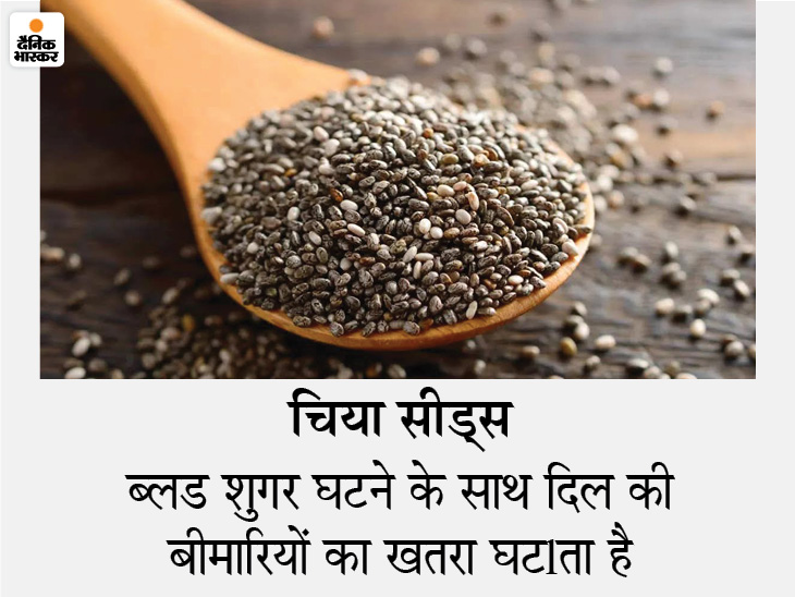 Kaddu Til Ke Chia Beej Seeds Health Benefits; Linseed Controls Blood ...