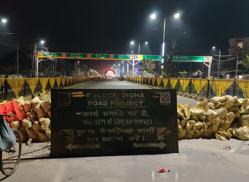 Patna News; Car accident at R Block Digha Atal Path in Maheshnagar one ...