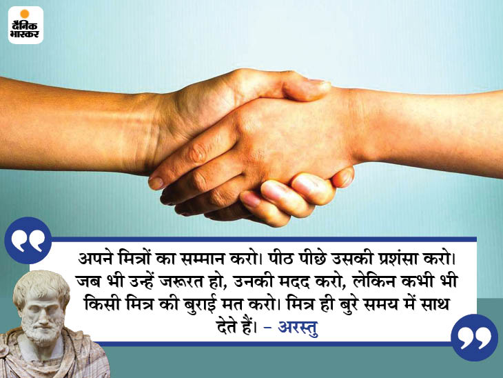 quotes of Aristotle, arastu ke quotes, quotes for sharing, life ...