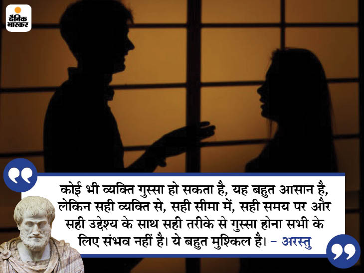 quotes of Aristotle, arastu ke quotes, quotes for sharing, life ...