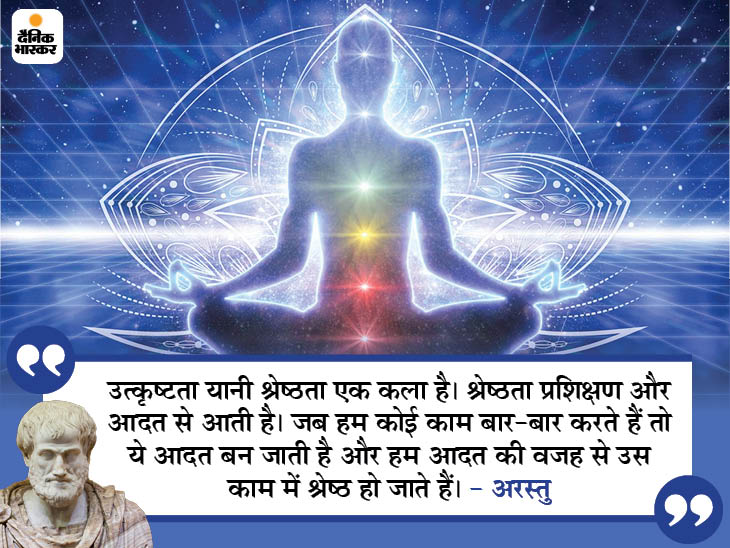 quotes of Aristotle, arastu ke quotes, quotes for sharing, life ...