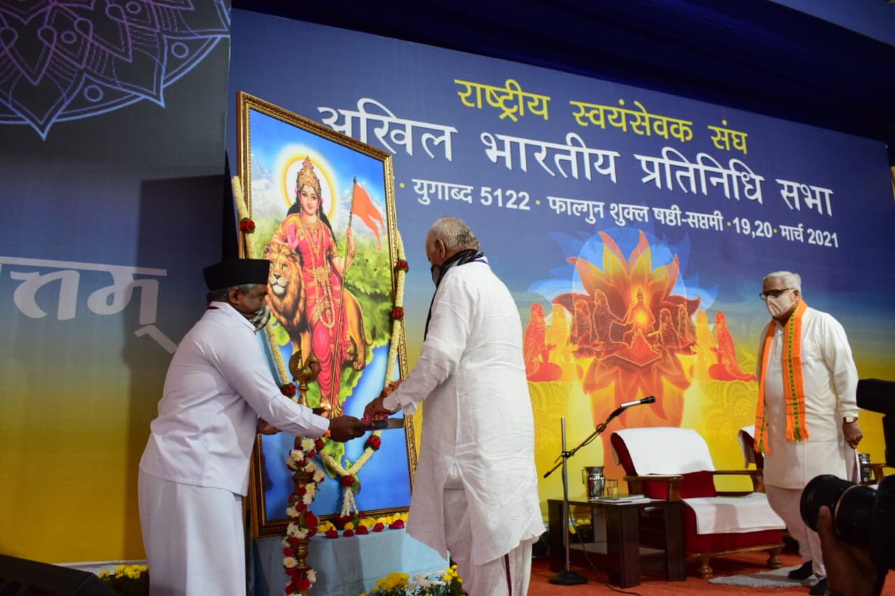 Dattatreya Hosabale Vs Suresh Joshi: RSS Sangh Sarkaryawah (General ...