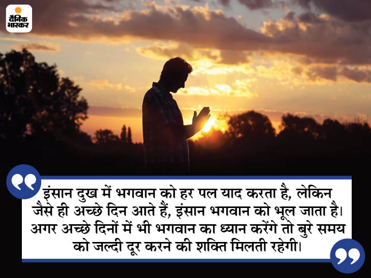 quotes on Anger and life, we should avoid anger in life, quotes for ...
