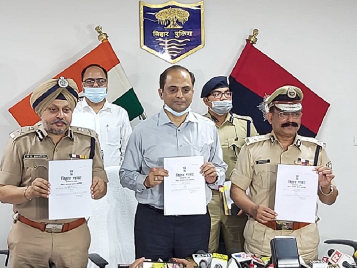 DGP and other Officials clarifies on Bihar Special Armed Police Act ...