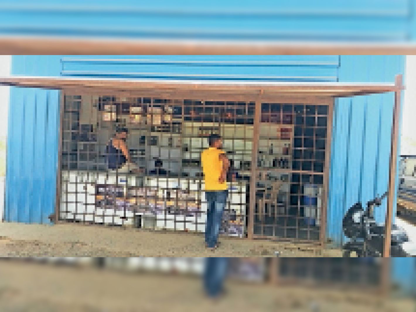 One and a half crore loss dispute, first partner Pushkar then Sunil and ...