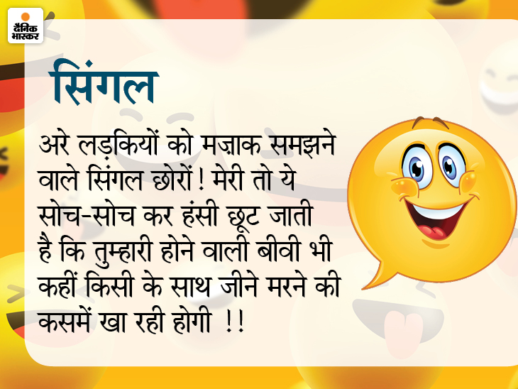 Read these funny jokes to laugh lol