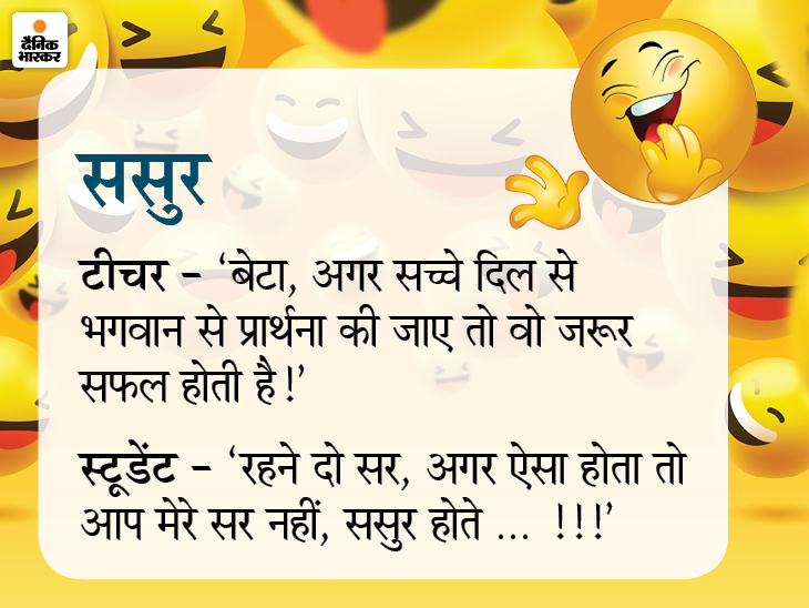 Read these funny jokes to laugh lol