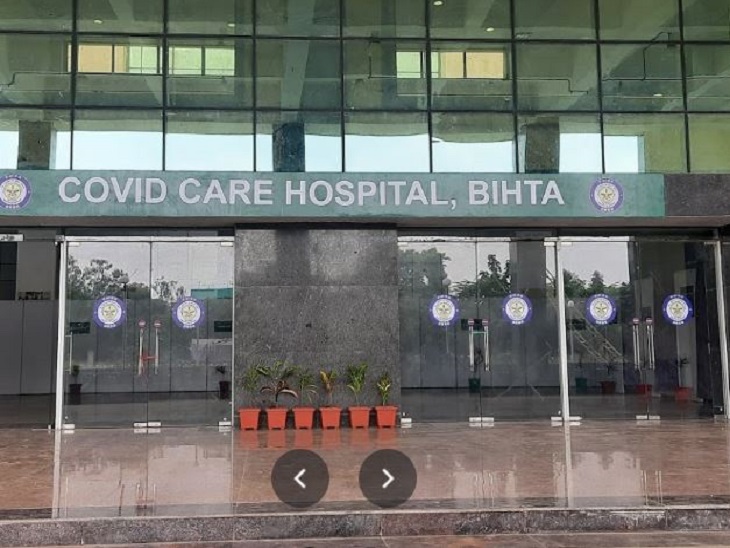 Bihar News; ESIC Bihta Hospital in Patna has bed available for Covid ...