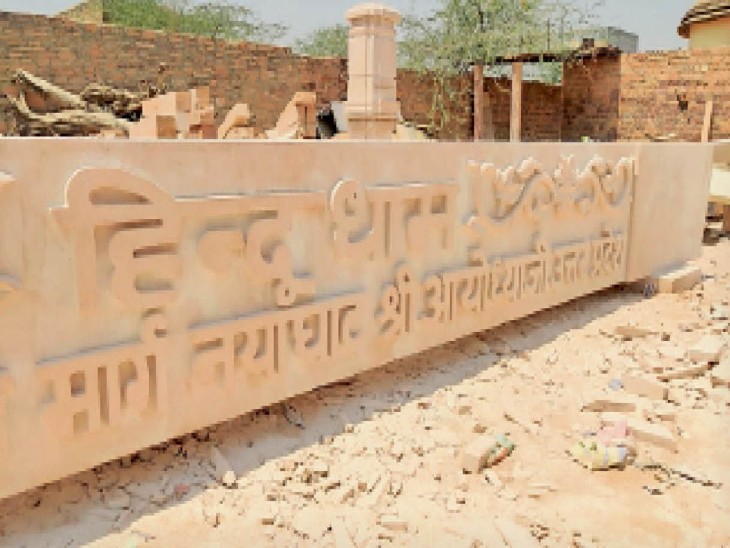64 welcome gates to be built near Ram temple in Ayodhya, truck left ...