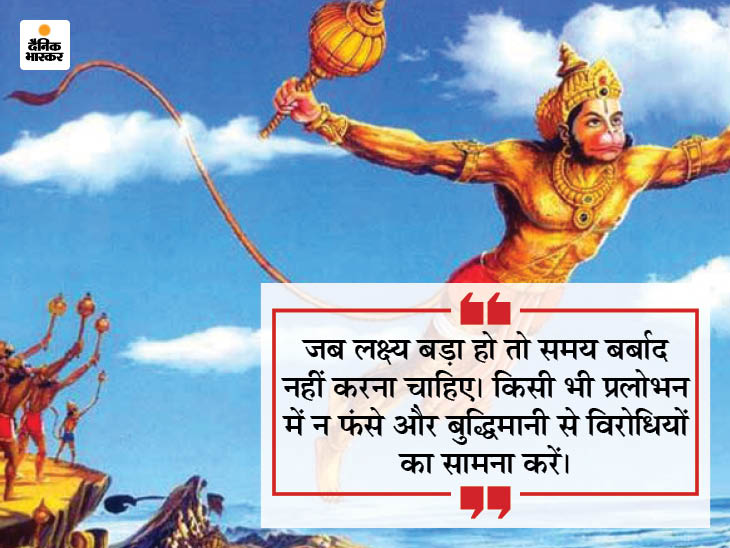 motivational quotes from ramayana, lesson of ramayana, ram navami 2021 ...